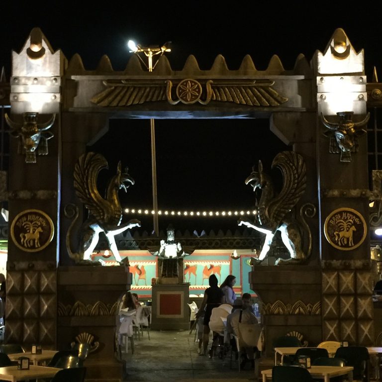 The Domain of Ba'al – Glory to the Rider on the Clouds, the Mighty Lord ...